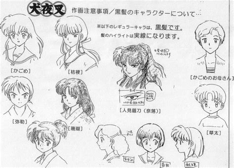 22 Inuyasha Character Sheet Ideas Inuyasha Character Sheet Kagome Higurashi