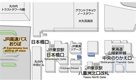 東京駅jr高速バスターミナルへの行き方解説！最短ルートは東京駅八重洲南口から！ Jreメディア
