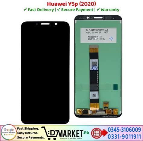 Huawei Y5p Lcd Panel Unit Combo 2025 Exclusive