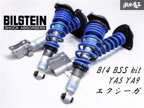 Yahooオークション 綺麗 即発送 Bilstein ビルシュタイン B14 Bss K
