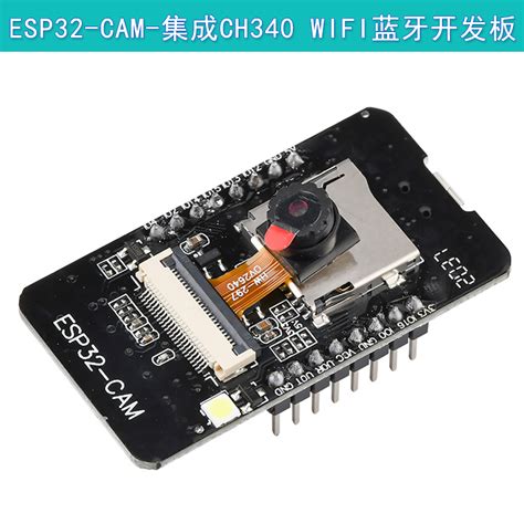 Купить esp32cam интегрированная ch34 serial port wifi bluetooth