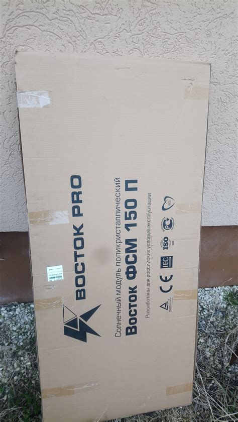 Обзор от покупателя на Солнечная панель Восток Pro ФСМ 150 П — интернет ...
