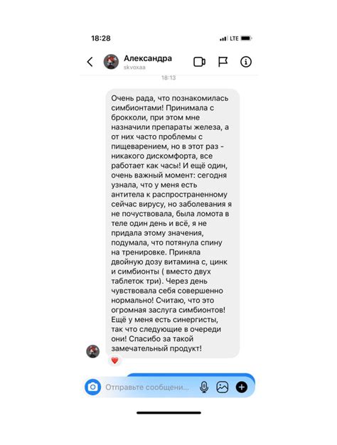 Симбионты Кутушова и Микробиотики микст - официальный сайт МКЦД – «ICDMC»