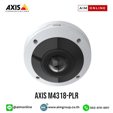 Axis รุ่น M4318 Plr ขอราคาพิเศษติดต่อฝ่ายขาย Aimgroup