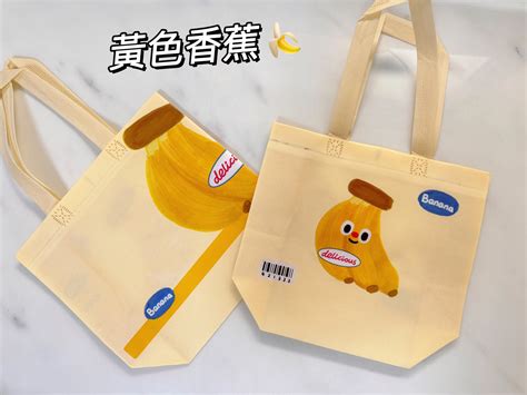 【台灣現貨】黃色香蕉 Nice卡通 咖啡圖案 覆膜 防水防油 不織布手提袋 加厚提袋 購物袋 禮品袋 28 20 10 蝦皮購物