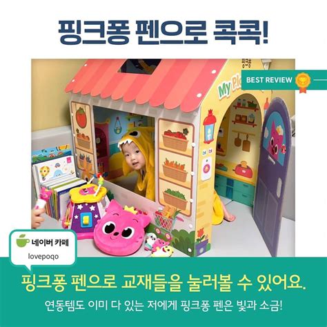 핑크퐁 홈스쿨 삼시세끼 먹이기 정말 힘들죠 🍚 ⠀ 육아빠가 알려주는 육아팁 골고루 먹는 것보다 중요한 것은 본인이 좋아하는 음식을 잘 먹는 것이고 잘 먹는 것보다