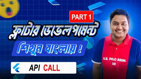 What Is Rest Api Flutter Api Call Tutorial Part 1 Beginner To Pro