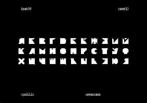 Brat — Teletype