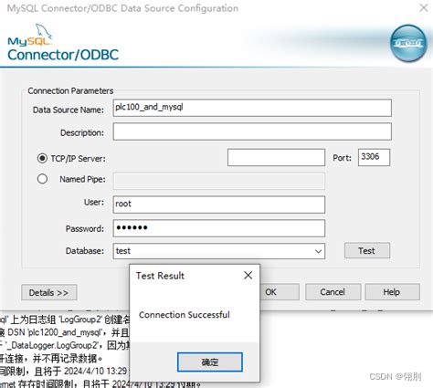 Kepserverex读取mysql数据kepserver读取数据库数据 Csdn博客