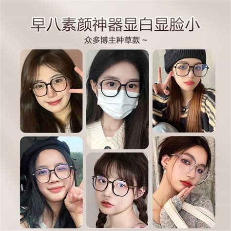 普莱斯黑框眼镜女款防蓝光近视可配度数抗辐射圆脸素颜神器眼睛框虎窝淘