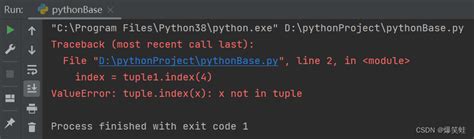 Python基本数据类型 元组（tuple） Csdn博客