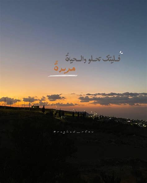 ‎رَغَد عـبدالله‎ ‎وإذا الشدائدُ أقبلتْ بجنودِهَا ‏والدهرُ من بَعد