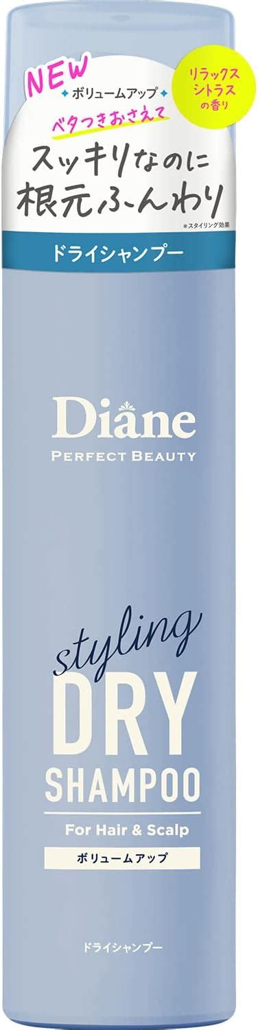 Amazon Dianeダイアン ダイアン ドライシャンプー Forスタイリング ボリュームタイプ リラックスシトラスの香りパーフェクトビューティー 95g Diane
