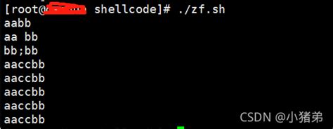 Linux基础值shell命令：几种运算符以及字符串操作natural Shell Csdn博客
