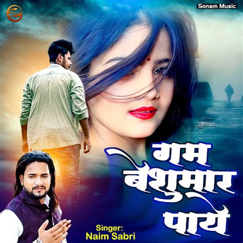 Gam Beshumar Paye Youtube Music