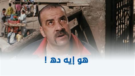 اللمبي 8 جيجا عم فوزي أكدلي إن دي مراتك اللمبي بقى ينسى حاجات ماينفعش تتنسي 😂🤷‍♂️ Youtube