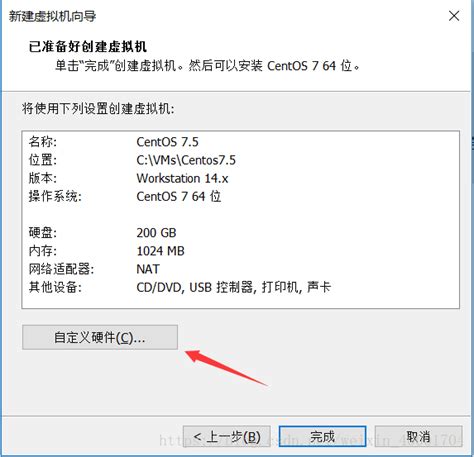 linux：centos7安装 centos7安装uspex csdn博客