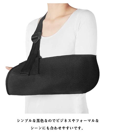 【楽天市場】アームスリング 片麻痺 医療 腕用サポーター 大人用 三角巾 メッシュ ギブス 脱臼 腕つり アームホルダー 医療用 腕吊り 骨折