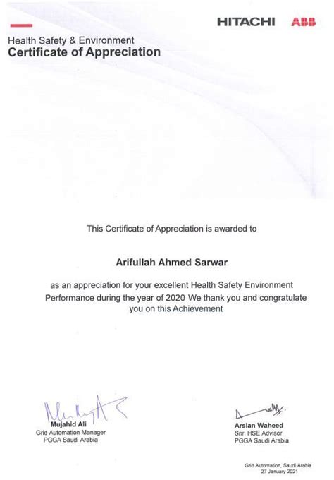 Arif Ullah On Linkedin Alhamdullilah Received Appreciation Award