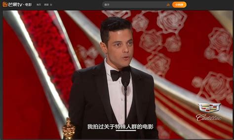 Global Times On Twitter A Chinese Online Broadcast Of The Oscars