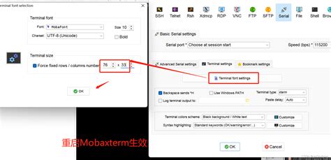 Mobaxterm 命令太长导致不换行怎么办mobaxterm设置不换行 Csdn博客