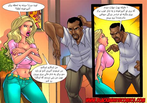 ضربدری داستان تصویری 1