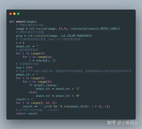 图像检索系列——利用 Python 检测图像相似度 知乎