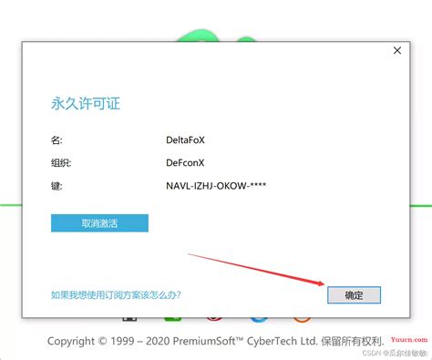 Mysqlnavicat安装配置教程(超级详细、保姆级) Blog Mysqlnavicat安装配置教程(超级详细、保姆级) Blog