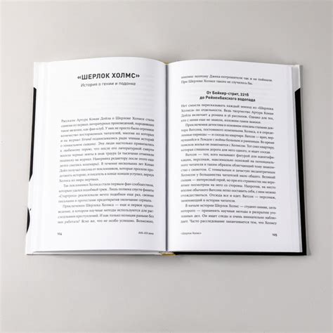 Книга: Герои книг на приеме у психотерапевта. Прогулки с. Автор ...
