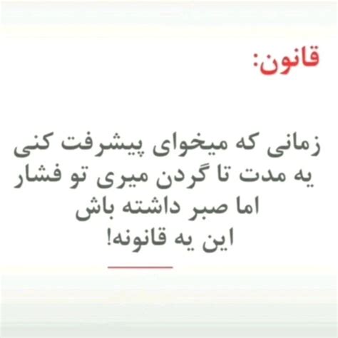 Milad Mokhlesi On Linkedin قوی باشید😇