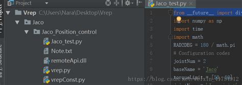v rep远程api控制之python系列（1）：位置控制模式 failed to connect to simulation v rep