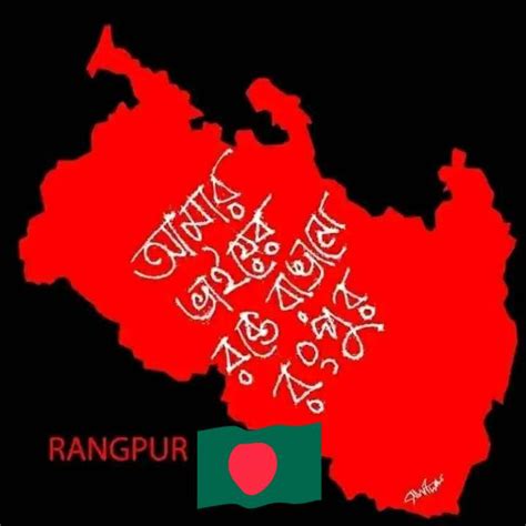 Md Faruk Ahamed Ahamed