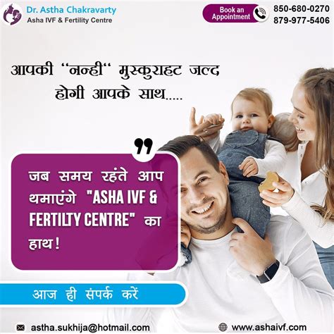 Best Fertility Centre In Faridabad — Asha Ivf And Fertility Centre