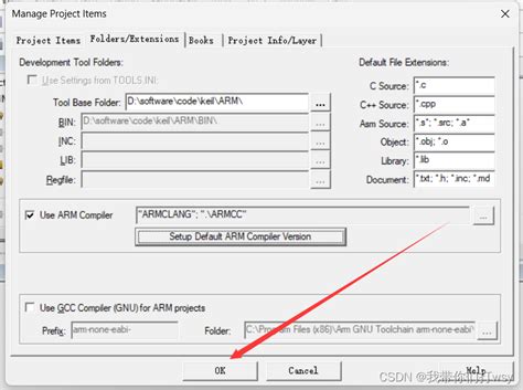 keil 5 37版本及以上安装（兼容低版本），解决‘default compiler version 5‘ which is not available default compiler