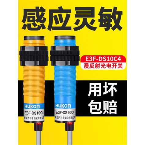 Infrared Diffuse Reflection Photoelectric Switch E3f Ds10c4 Induction 24v Sensor Dc Two Three