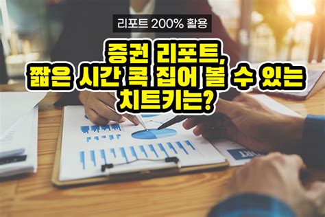 전국투자자교육협의회