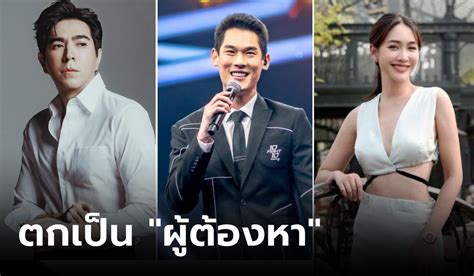 แถลงแล้ว ตรเปิดชื่อ 6 บอส ตกเป็น ผู้ต้องหา ในคดี The Icon แซม