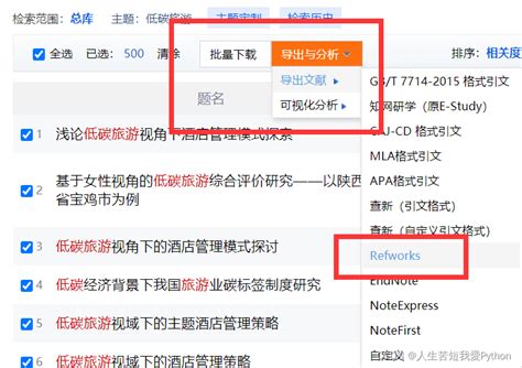 研究杂感 × Citespace（第一辑）citespace关键词突现 Csdn博客