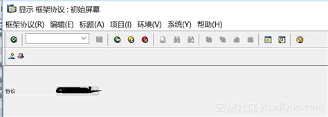 Sap 框架协议(outline Agreements) 程序员大本营 Sap 框架协议(outline Agreements) 程序员大本营