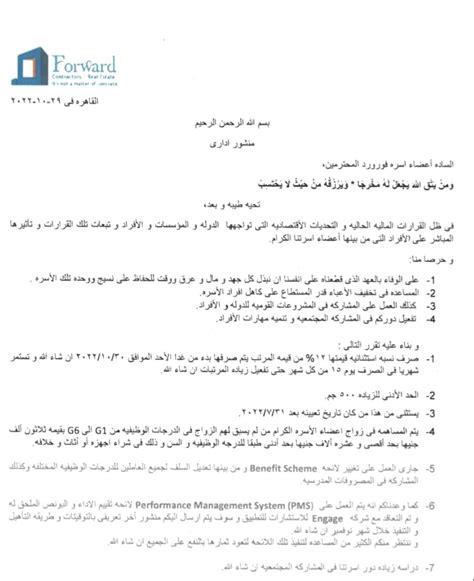 Bahaa Mohamed Posted On Linkedin