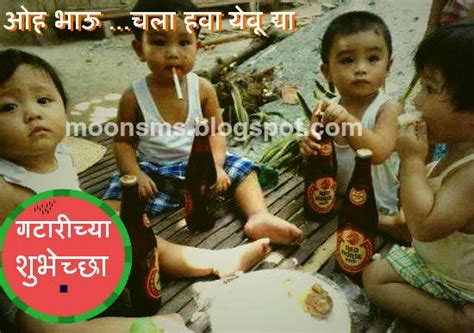 Gatari Amavasya 2015 Sms Message Marathi Image Pics Whatsapp Status Wallpaper Marathi Hindi English