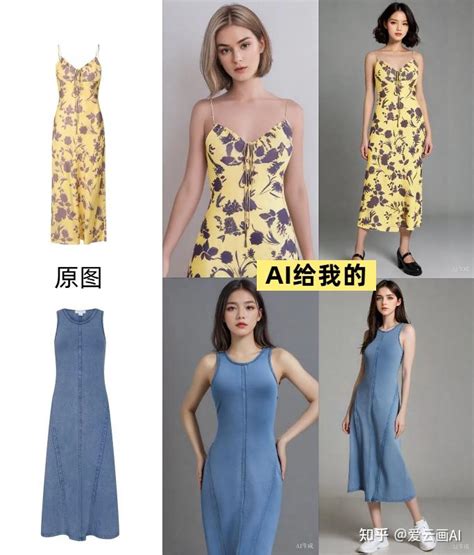 平铺图一键上身，让服装上架效率提升10倍！ 知乎