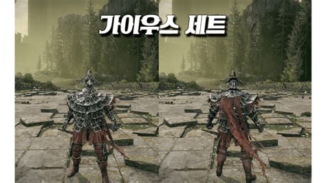 엘든링 Dlc 방어구 사진 모음 프롬 소프트웨어 마이너 갤러리 엘든링 Dlc 방어구 사진 모음 프롬 소프트웨어 마이너 갤러리