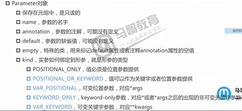 Python函数注解与类型检查 Csdn博客