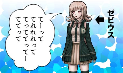 Gig Artist Nanami Chiaki Danganronpa Series Danganronpa 2