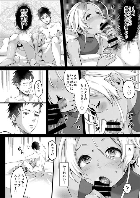 Parastic Blue Page 9 Nhentai Hentai Doujinshi And Manga