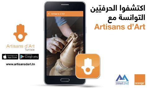 Artisans Dart Action Associative