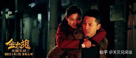 《金太郎的幸福生活》：不懂彼此心，何谈情意深 知乎