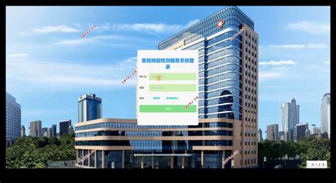 医院核酸检测服务系统的设计与实现 springboot mysql 含录像 java 计算机
