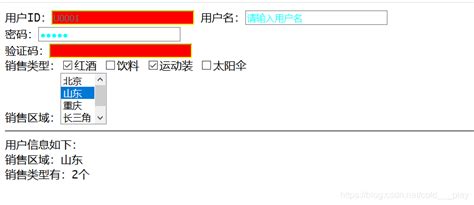 Jquery 过滤器（子元素过滤器、表单对象属性过滤器）详解表单过滤选择器和表单对象属性过滤选择器的区别是什么 Csdn博客